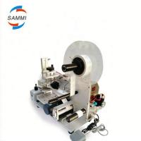 China Hot Selling Electric Flat Bottle Labeling Machine Low Cost Professional Square Bottle Sticker High Accuracy Labeling Machine for sale