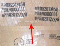 China MY-380F High-Speed Automatic Ink Roll Coder Machine for Date/Batch/Lot Number Printing on Labels, Plastic Bags & Film Packaging for sale
