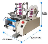 China Professional Manufacturer Compact Tabletop Wrap-Around Labeler, Full or Half Labeling for Food/Cosmetics Industries for sale