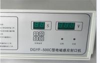 China Newest DGYF-500C Portable Induction Heat Sealer,jar Sealing Machine 60-130MM for sale