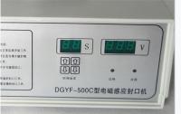 China Factory Direct Hot Sale DGYF-500C Manual Induction Sealing Machine Aluminium Foil Sealer  (60-120mm) for sale