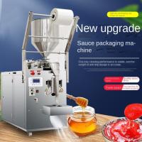 China SMBJB-600 Volume Liquid Paste Bag Packing Machine Sealer for 3Ml 25Ml Foil/Carton/Cans/Sachet Packaging for sale