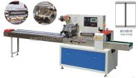 China Pillow Packing Machine for Cookie/soap/white Sugar Brown Sugar Stick Nut Bag Packing Filling Machine for sale