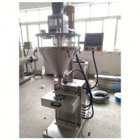 China SM-50C Power Filling Machine for Milk Power, Protein Power, Talcum Power for sale