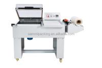 China FM-5540 Shrink Wrapping Machine 2 in 1 POF PVC Shrink Film Shrink Packing Machine for sale