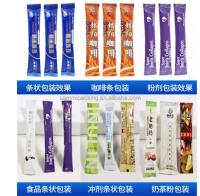 China Automatic Vertical 2g-100g Multi-Function Powder Tea Coffee Sachet Machine PLC Controlled Food Grade Plastic Pouch Filling Bags for sale