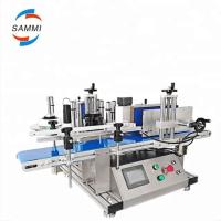 China Full Automatic Desktop Benchtop Labeling Machine For Cosmetic Jar Tube Vial Round Bottle Labeling Machine for sale