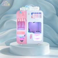 China 50Hz Cotton Candy Vending Machine Manufacturer For Concession Stands for sale