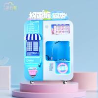 China Automatic Cotton Candy Kiosk Machine 320KG With Coin / Note / Credit Card Payment for sale