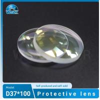 China Top-Notch D37*F100 Collimation Lens for Precision Fiber Laser Machines for sale