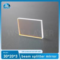 China Superior Reflective Lens SY-BS-30*20*3 Featuring Advanced Spectral Quartz Technology for sale