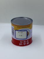 China 65mm 211# Food Tin Can D65 H90mm Three Piece Structure for Mixed Nuts Packaging for sale