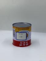 China 65mm 211# Food Tin Can D65 H90mm Three Piece Structure for Mixed Nuts Packaging for sale