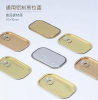 China 160ml Rectangular Tin Cans - Food-Grade Steel Impact Resistant Containers with Customizable Design Options for sale