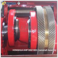 China 11-3161-0200 Crankshaft Assembly Tool GH3131-02.00 HONGHUA HHF1300/1600 Drilling Rigs for sale
