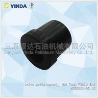 China valve guide(upper), Mud Pump Fluid End AH33001-05.12 RS11306.05.010 GH3161-05.27 RGF1000-05.12  AH0501010510 for sale