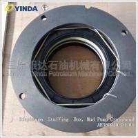 China Diaphragm Stuffing Box Mud Pump Parts For Crosshead AH360010-04.05 GH3161-0405 for sale