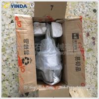 China 2S Gear Oil Pump Mud Pump Accessories 512601010031000000 2S For Drilling Rigs for sale
