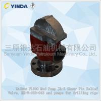 China Mud Pump JA-3 Shear Pin Relief Valve HH-3-000-043 Haihua F1600 For Drilling for sale
