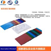 China FVMQ Rubber Compound Low Compression Set High Tear Strength for sale
