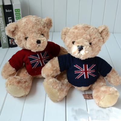China 12 Inch Brown Teddy Bear Stuffed Plush Toy OEM ODM Custom 30cm Soft PP Cotton for sale