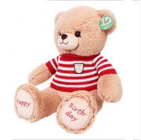 China 30cm Brown Teddy Bear Stuffed Animal Plush Toy with T Shirt for Promotion Gifts CE EN71 for sale