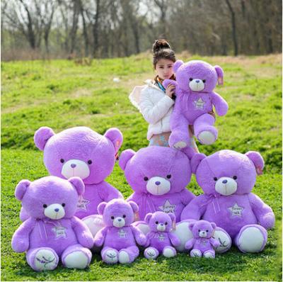 China Custom OEM Large Jumbo Lavender Purple Teddy Bear Plush Toy 30cm to 120cm for sale