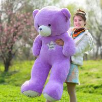 China Custom OEM Large Jumbo Lavender Purple Teddy Bear Plush Toy 30cm to 120cm for sale