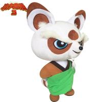 China 8 Inch Master Shifu Stuffed Plush Toy Green White 20cm Soft Polyester Cartoon Doll for sale