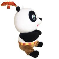 China Kungfu Panda 3 Baby Panda Po Plush Toy 20cm Soft Stuffed Doll CE EN71 for sale