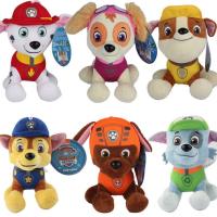 China Custom Plush Stuffed Toy 20cm for Crane Vending Machine OEM ODM for sale