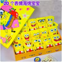China Fashion Cartoon The SpongeBob 20 Style different expression Plush Stuffed Toys for sale