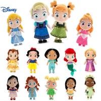 China Disney Princess Series Full Set Doll Children Plush Toys 12 inch OEM Custom Logo for sale