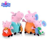 China Peppa Pig Stuffed Plush Toy 20cm 25cm Soft Polyester Cartoon Doll for Kids Gifts for sale
