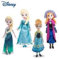 China Disney Frozen 2 Family Full Set Plush Toys 50cm CE EN71 ASTM F963 for sale