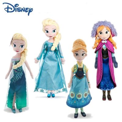 China Disney Frozen 2 Family Full Set Plush Toys 50cm CE EN71 ASTM F963 for sale