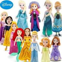 China Custom Disney Princess Plush Toys 50cm Soft Stuffed Dolls OEM for sale