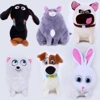 China Custom OEM 6-8 Inch Disney Stuffed Plush Toys Short Plush PP Cotton Filled 16-20cm for sale