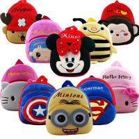 China Custom Plush Cartoon Kids School Backpack Soft Plush 23x21x9cm CE EN71 for sale