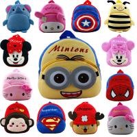 China Custom Plush Cartoon Kids School Backpack Soft Plush 23x21x9cm CE EN71 for sale