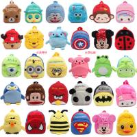 China Cartoon Plush Soft Kids School Backpack 23x21x9cm Personalized Design CE EN71 for sale