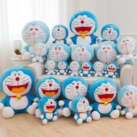 China 20cm Doraemon Plush Stuffed Toy for Crane Vending Machine Custom OEM for sale