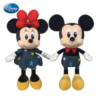 China Custom Disney Minnie Mouse Valentine Plush Toy 30cm Red Polyester Stuffed Animal for sale