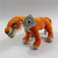 China Disney The Jungle Book Plush Toy 20cm Soft Stuffed Animal for Kids OEM Custom Logo for sale