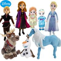 China Disney Frozen 2 Plush Toy 18inch Soft Stuffed Doll Eco-Friendly PP Cotton 30cm 50cm for sale