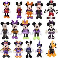 China Custom Disney Halloween Soft Plush Toys 30cm 45cm OEM Logo Party Festival for sale
