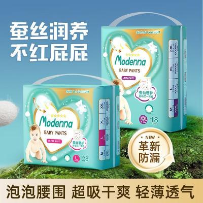 China OEM Disposable Baby Pull-Up Diapers 500-2000ml Absorbency in NB/S/M/L/XL Sizes - Bulk Wholesale for sale