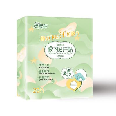 China Leakage Protection Disposable Sanitary Napkin in 230/240/245/260/270/280/300/320/410mm Sizes with Printed PE Film for sale