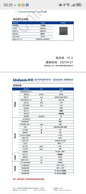 China Unilumin P3.91 indoor screen for sale