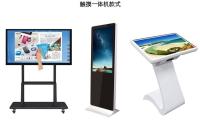 China 50 55 65 75 86 98inch portable interactive whiteboard Device All In One for sale